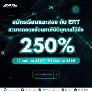 Java คืออะไร? ทำไมนักพัฒนาหลายคนเลือกใช้ Java - ERT