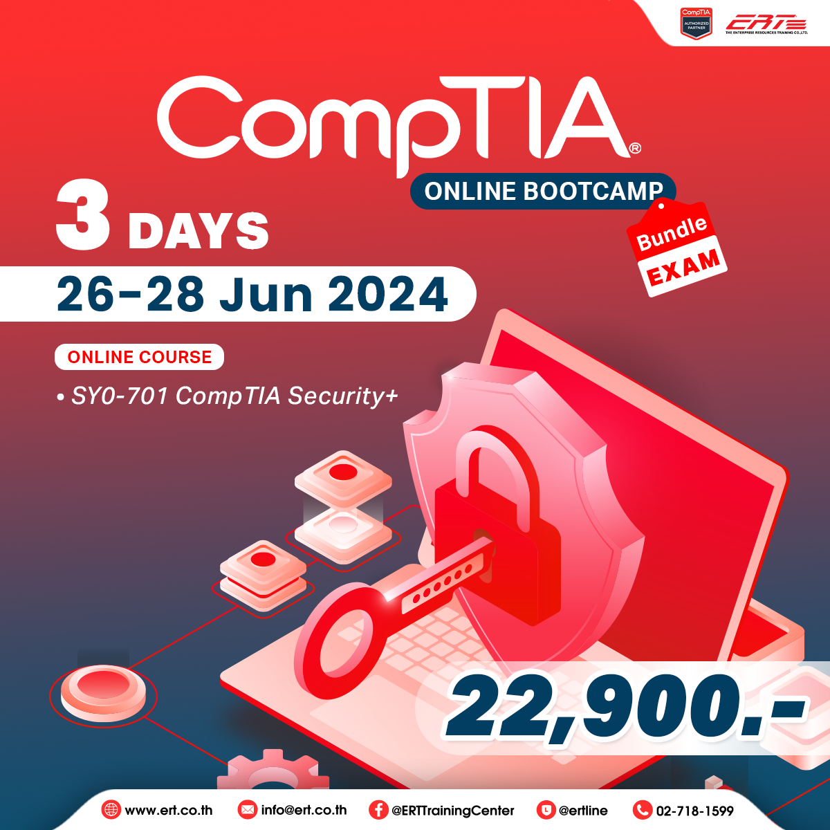 CompTIA Online Bootcamp Bundle Exam หลักสูตรติวพร้อมสอบ