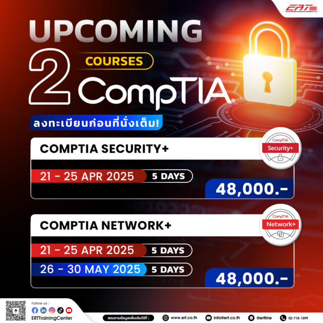 Promotion Training - ERT