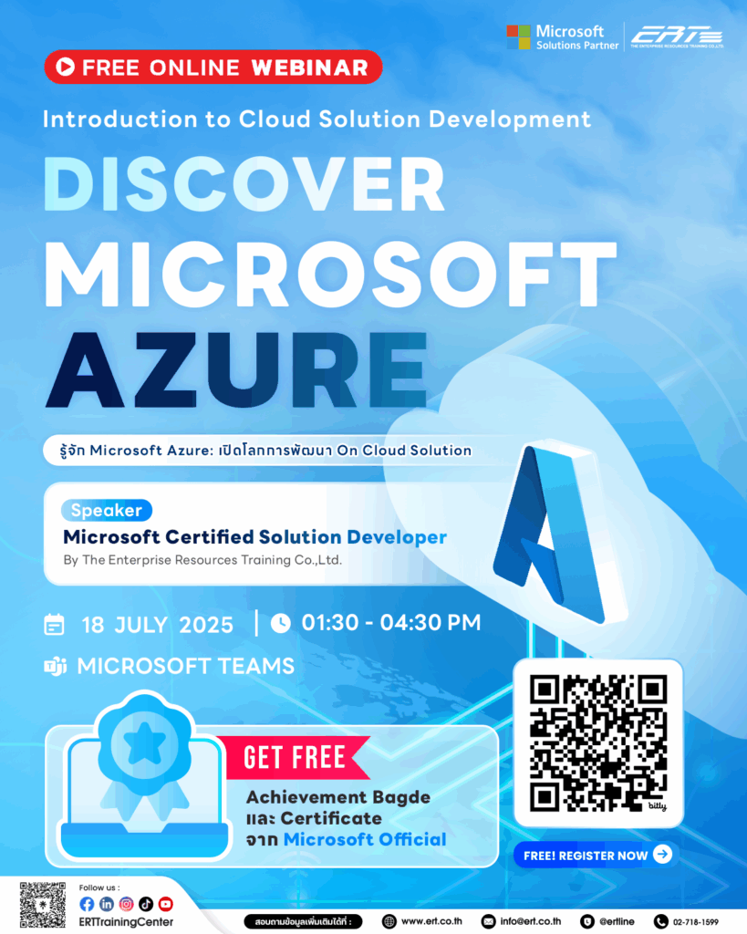 FREE Online Webinar: Discover Microsoft Azure: Introduction to Cloud Solution Development