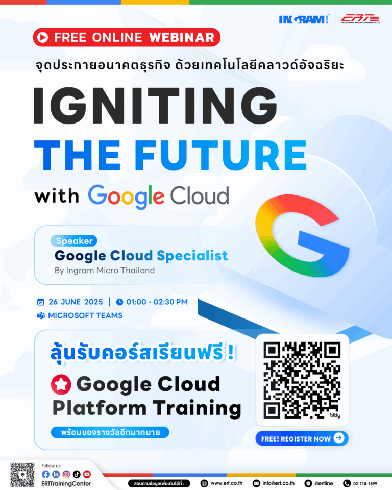 FREE Online Webinar: Igniting the Future with Google Cloud